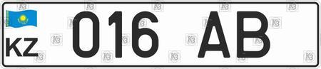 Car number plates in Kazakhstan. KievSign - foreign number plates in 10 ...